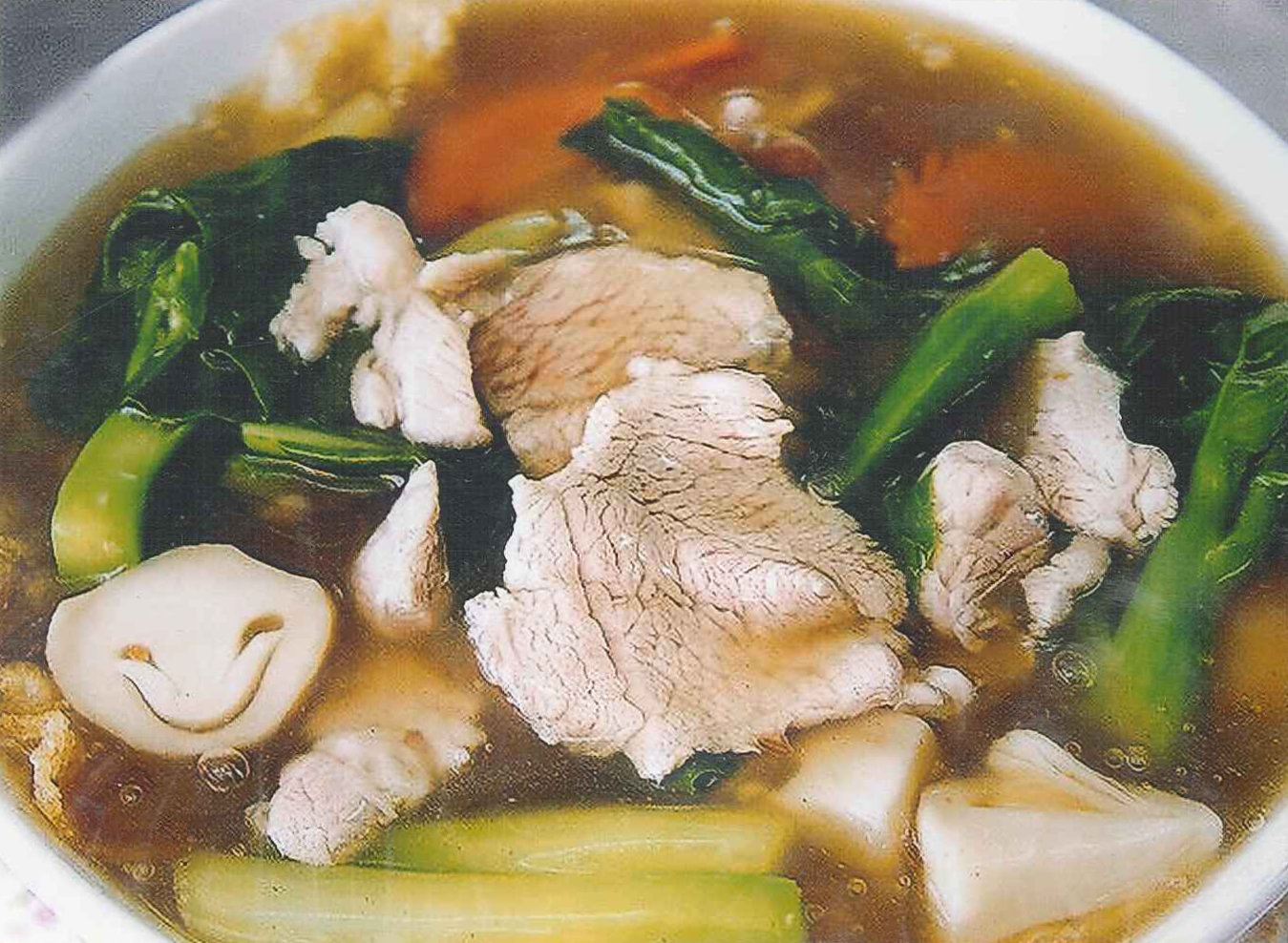 ラー・ナー – タイチャン